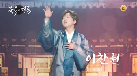 이찬원 토지 완간 30주년 기념 불후의 명곡 출연8월 1일까지 방청 신청 비즈엔터