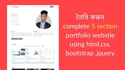 Complete 5 Section Portfolio Responsive Website Using Html Css