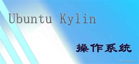 kylin服务端实现ftp文件传输 图文详细版 kylin linux advanced 安装ftp csdn博客