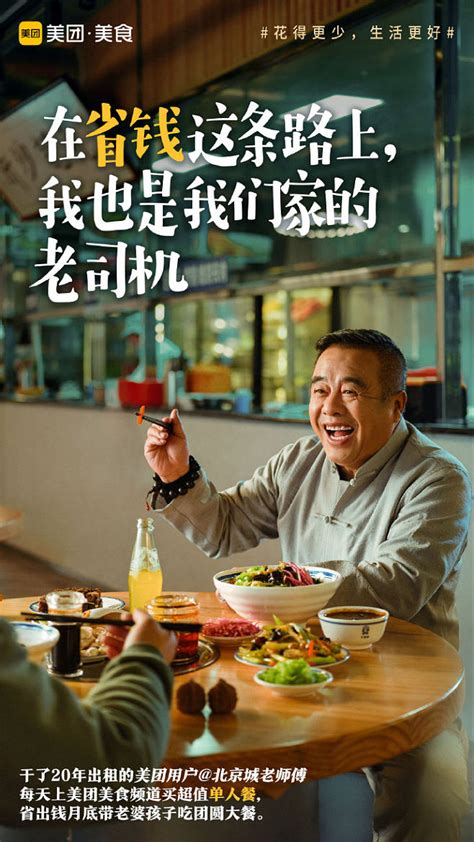 会花钱和会省钱哪个更厉害当然是既会花钱又会省钱最6啦！不信你看下面这群人的超野 高钱商”骚操作 →→老阿姨用五棵莴笋的钱挑战五星级酒店下午