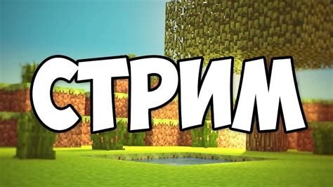 Играем на gettime youtube
