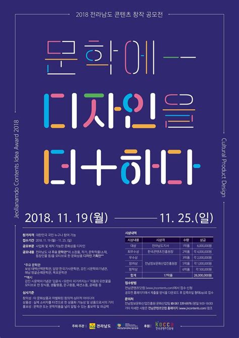 Typography에 있는 Vitna Kwon님의 핀 행사 포스터 팸플릿 디자인 포스터 디자인