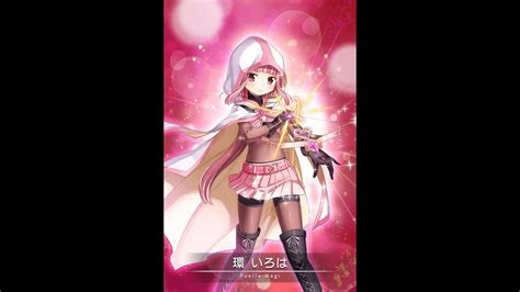 [마기아 레코드] 타마키 이로하 변신 장면 Youtube