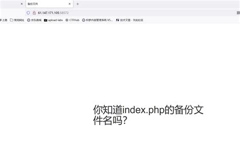 Ctf题目合集 Csdn博客