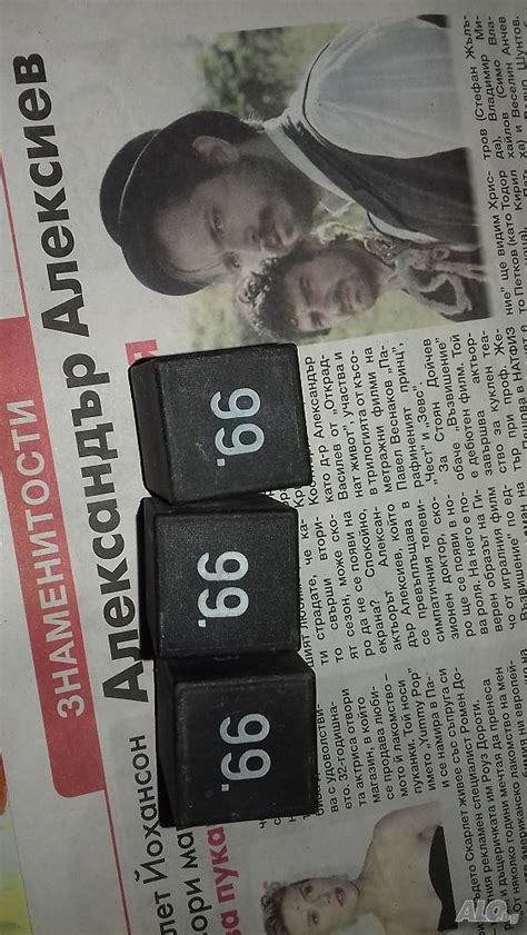 Релета за Vw Audi Ауди Ел авточасти Резервни части консумативи аксесоари Пловдив Р