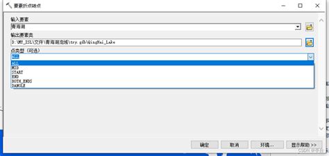【科研杂记 1】arcgis制作 bln格式数据，并在matlab中绘出 arcgis制作bln文件 csdn博客