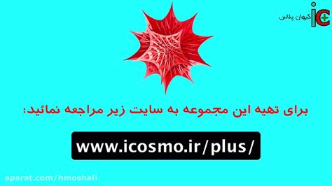 آموزش نرم افزار متمتیکا Wolfram Mathematica