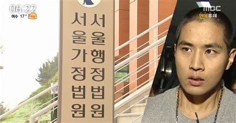 연예 투데이 유승준 입국 금지 적법 판결에 항소 外