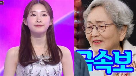 핫 정서주 생애 첫 연기 도전 Kbs 역대급 투자 많은 드라마 출연 중요한 역할은 뭘까 김영옥과 같은 베테랑 배우들 성공적 정복했다 정서주의 색다른 모습에 팬들