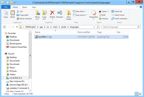 Using Keyman Engine For Android To Create A Custom Keyboard App