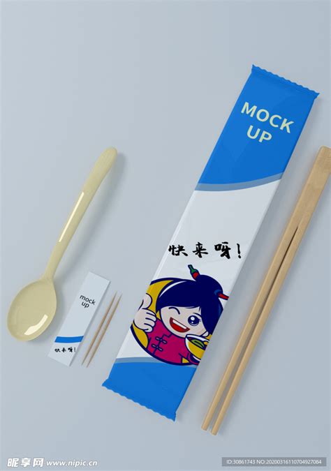 一次性餐具样机设计图 VI设计 广告设计 设计图库 昵图网