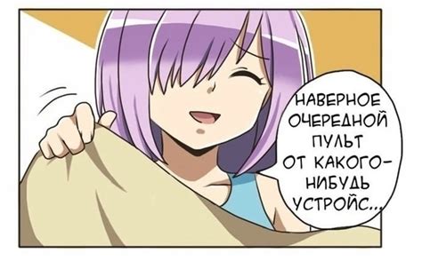 Пошлые комиксы 2024 ВКонтакте