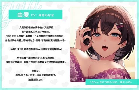 【20off】单蠢恋爱小〇按摩 青春×フェティシズム Dlsite 同人 R18