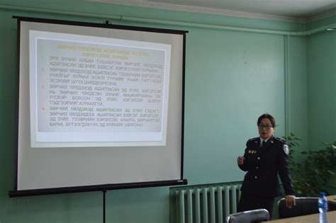 АЙМГИЙН ЦАГДААГИЙН ГАЗРААС СУРГАЛТ ЗОХИОН БАЙГУУЛЛАА