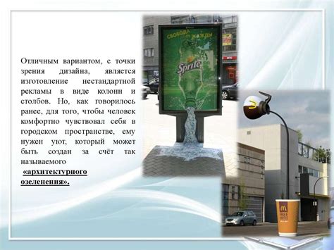 Дизайн архитектурной среды презентация онлайн