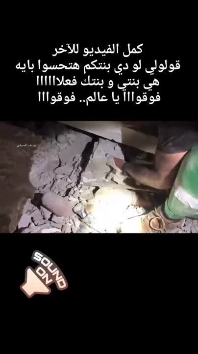 [video] Alaa Marzouk Ma On Linkedin Such Injustice Has To End We Are Human Beings And We