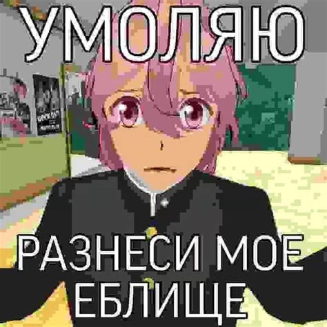 Otohiko Meichi Funny Png Yandere Yandere Simulator Memes