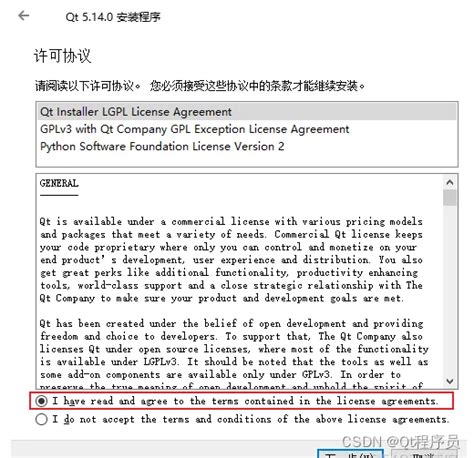 qt开发入门保姆级教程（含安装和环境变量配置） qt配置环境变量 csdn博客