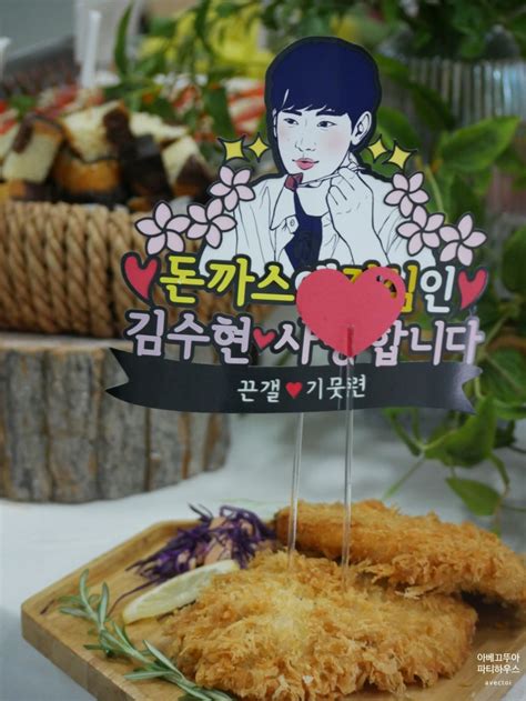 김수현배우님 어느날촬영장 밥차서포트케이터링밥차출장뷔페드라마촬영장밥차푸드트럭밥차서포트밥차촬영장밥차연예인서포트