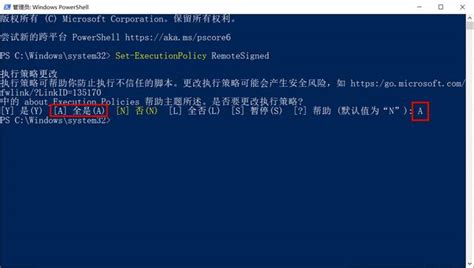 Powershell设置了权限依旧无法运行脚本你是powershell的新手？怎样在win10上创建和运行脚本文件，懂了 Csdn博客