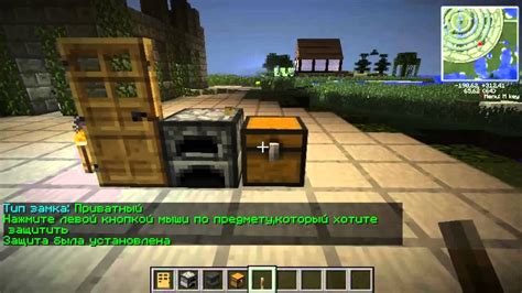 Minecraft Обзор плагина Lwc Youtube