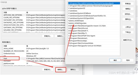 Windows系统Java开发环境配置 windows jre环境配置 CSDN博客 Windows系统Java开发环境配置 windows jre环境配置 CSDN博客