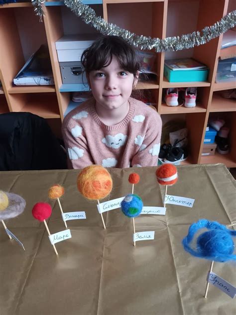 Слънчевата система“ и „Национални и природни паркове и резервати 58 ОУ Сергей Румянцев град