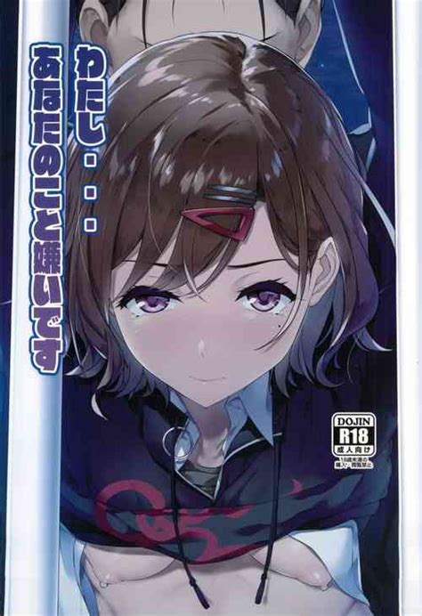 Group Seven Deadly Sins Nhentai Hentai Doujinshi And Manga