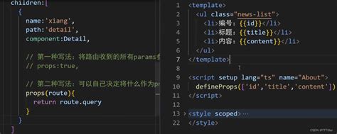 一文彻底学会vue3路由全面讲解路由流程、路由模式、传参等——全栈开发之路 前端篇（7）路由详解vue3 路由模式 Csdn博客
