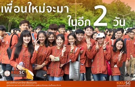 🌟🌟 ถึงคราวใกล้สอบแล้วหนา ๆ พวกเรามาไหว้เจ้าพ่อมอดินแดง 🌟🌟 นับถอยในอีก 2 วันที่นักศึกษาใหม่ เข้า