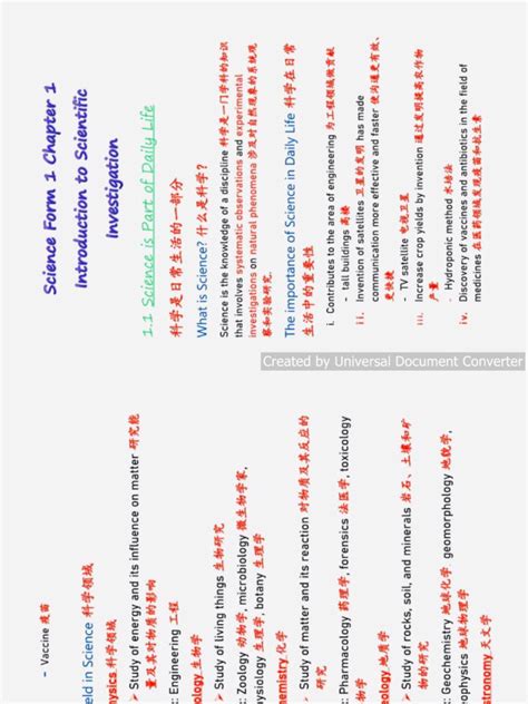 Science Chapter 1 Pdf