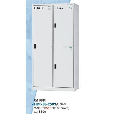 【oa批發工廠】dahfu 大富 Hdf多用途置物櫃 3人衣櫃 員工櫃 收納櫃 全鋼製門片 Hdf Bl 2503 Yahoo奇摩拍賣