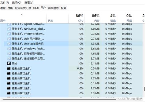 深聊性能测试，从入门到放弃之： Windows系统性能监控三任务管理器介绍及使用。windows性能监控 Csdn博客