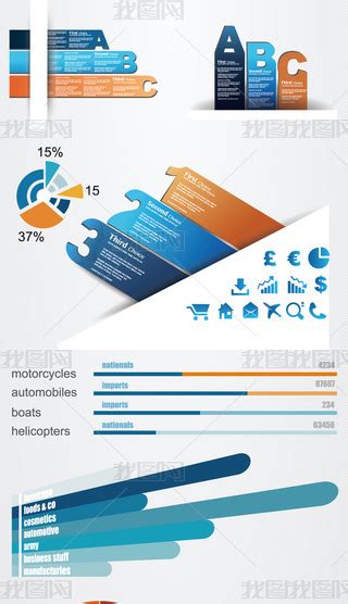 时间序列 Ppt专题模板 时间序列 Ppt图片素材下载 我图网