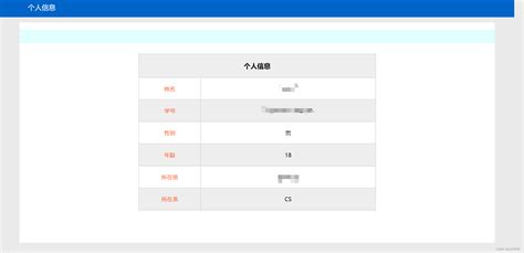 教务系统开发phpmysqlmysql设计教务系统 Csdn博客