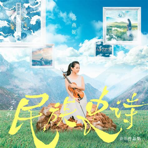 玉珠盘 192khz Flac 索尼精选hi Res音乐