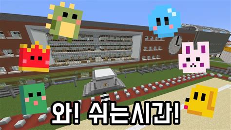 학교다닐때 쉬는시간에 뭐했음 운터뷰 Youtube