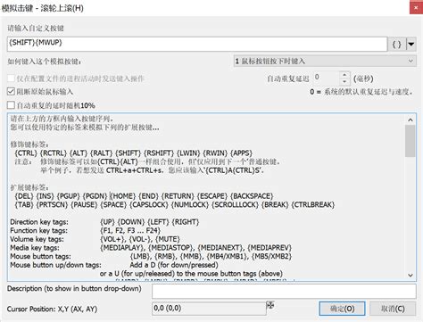 鼠标的左右滚轮无法使用 Issue siyuan note siyuan GitHub