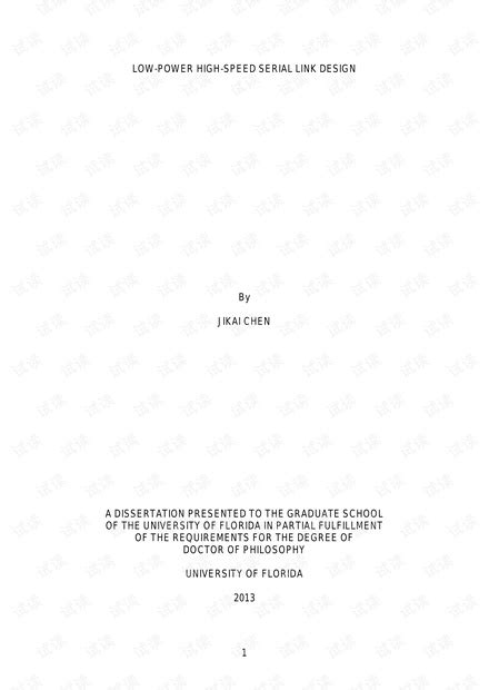 Serdescdrdfeffectlephdpaper均衡器ctle资源 Csdn下载