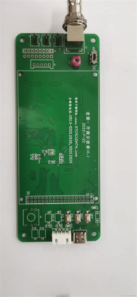 Stc32开源示波器试玩老梁示波器 Csdn博客 Stc32开源示波器试玩老梁示波器 Csdn博客