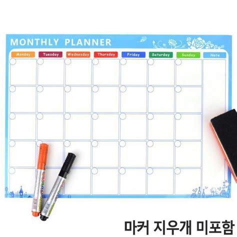 티몬 비즈 마켓 냉장고 달력 붙이는 월간 월중 계획표 마그네틱 스케줄 메모 화이트 보드 문구사무
