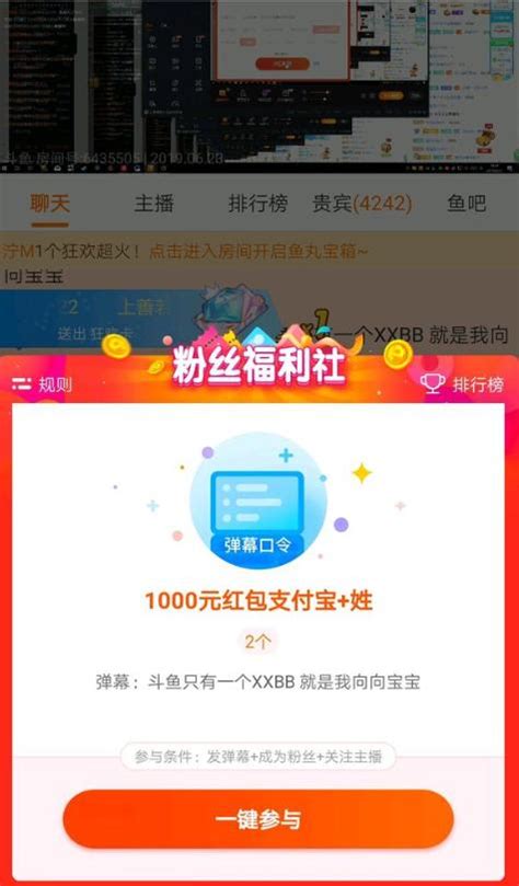 鬥魚最無聊的土豪主播，直播內容：抽獎12小時和消費旭旭寶寶 每日頭條