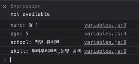 Java Script Object 객체