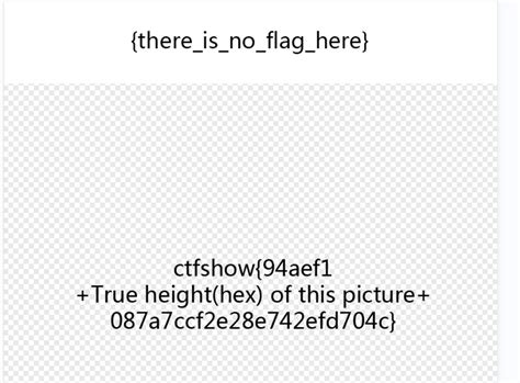 Ctfshow刷题笔记 Misc入门2hi5hu 研习足迹