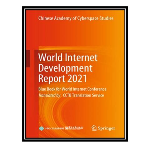 قیمت و خرید کتاب World Internet Development Report 2021 اثر جمعی از نویسندگان انتشارات مؤلفین طلایی