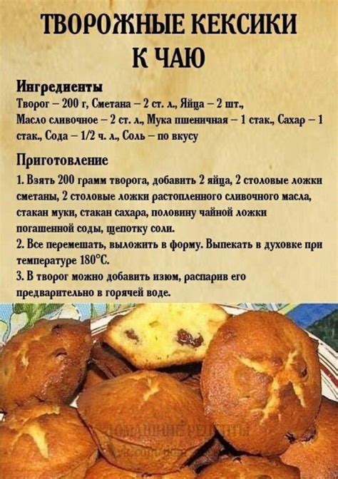 Пин от пользователя Ulitka на доске Тесто в 2025 г Простые рецепты Рецепты еды Рецепт выпечки