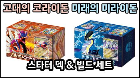 포켓몬 스타터 칸토