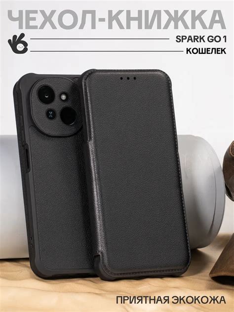Чехол книжка на Tecno Spark Go 1 Go 2025 Pop 9 купить на Ozon по низкой цене 2015276923