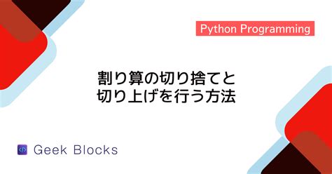 Python のべき乗を計算する方法