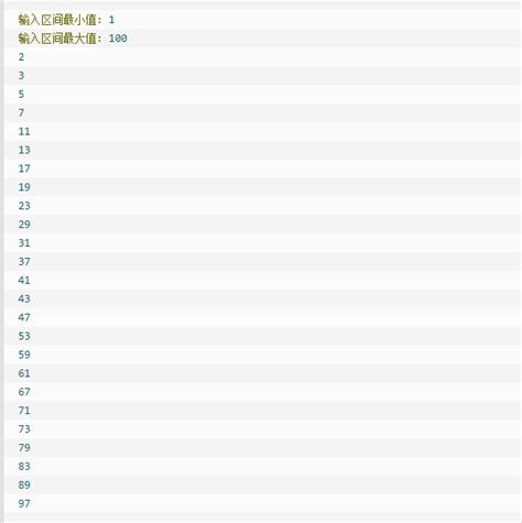 云计算开发：python练习实例 求100之内的素数 云计算 python 新浪科技 新浪网